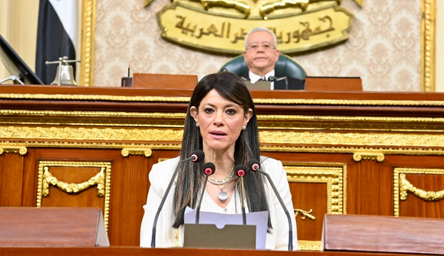 H.E. Dr. Rania Al-Mashat, Minister of Planning, Economic Development ...